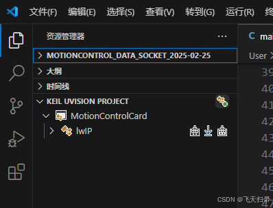 [STM32]vs code 连接keil进行编译与ST-Link下载教程与常见问题解决_vs code能编译keil工程下载错误-CSDN博客