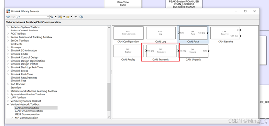 simulink(carsim)-dspace 联合仿真 simulink端配置（本文中matlab版本为2020）_carsim ...