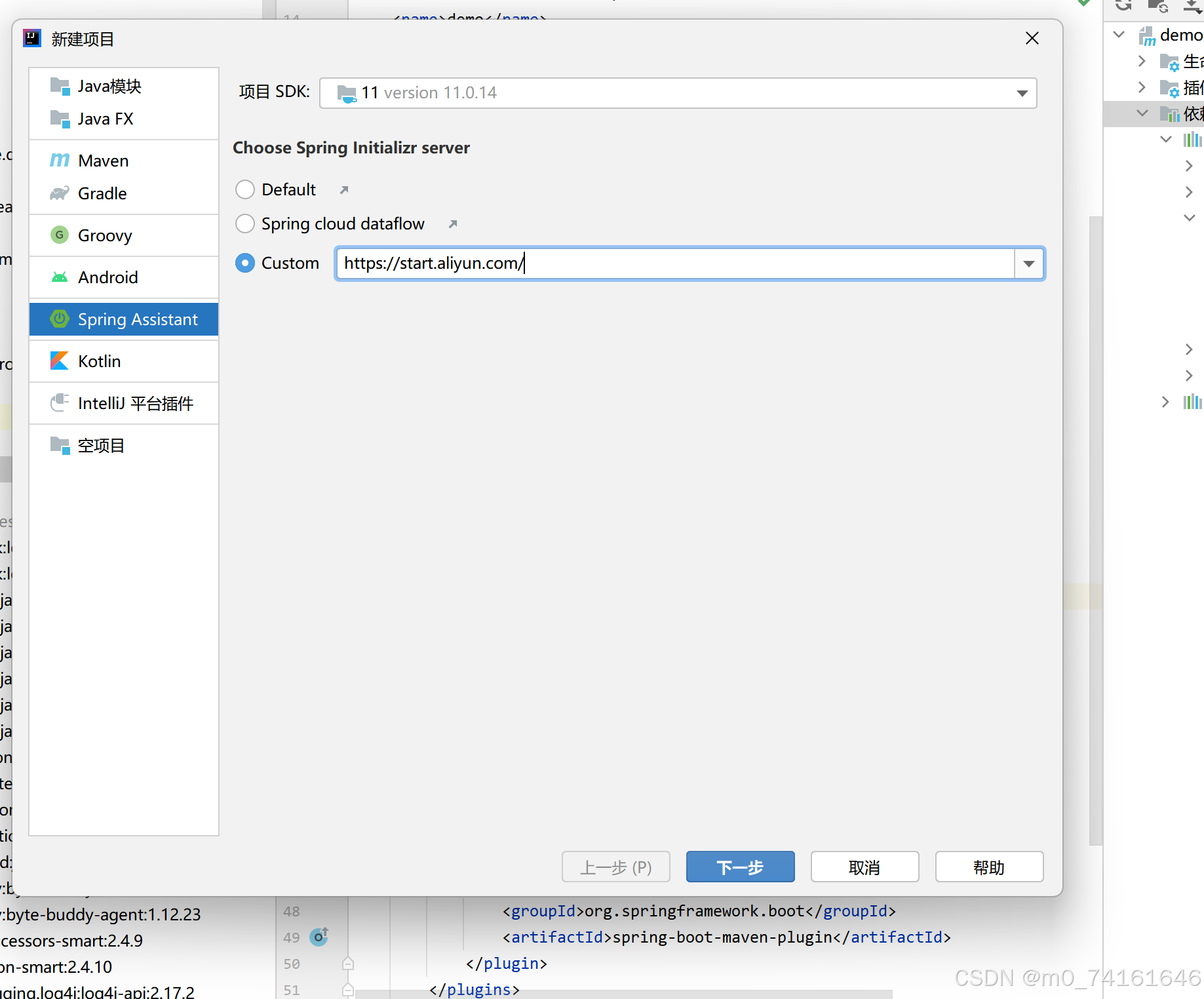 idea创建Springboot项目只能选择java17，java21，java22_java 17 21 22-CSDN博客