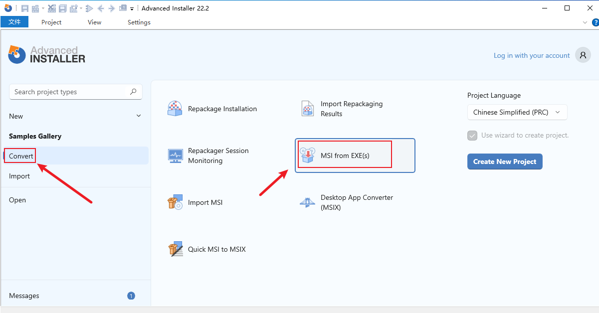 使用Advanced Installer软件将.exe软件转换为.msi软件_exe转msi-CSDN博客