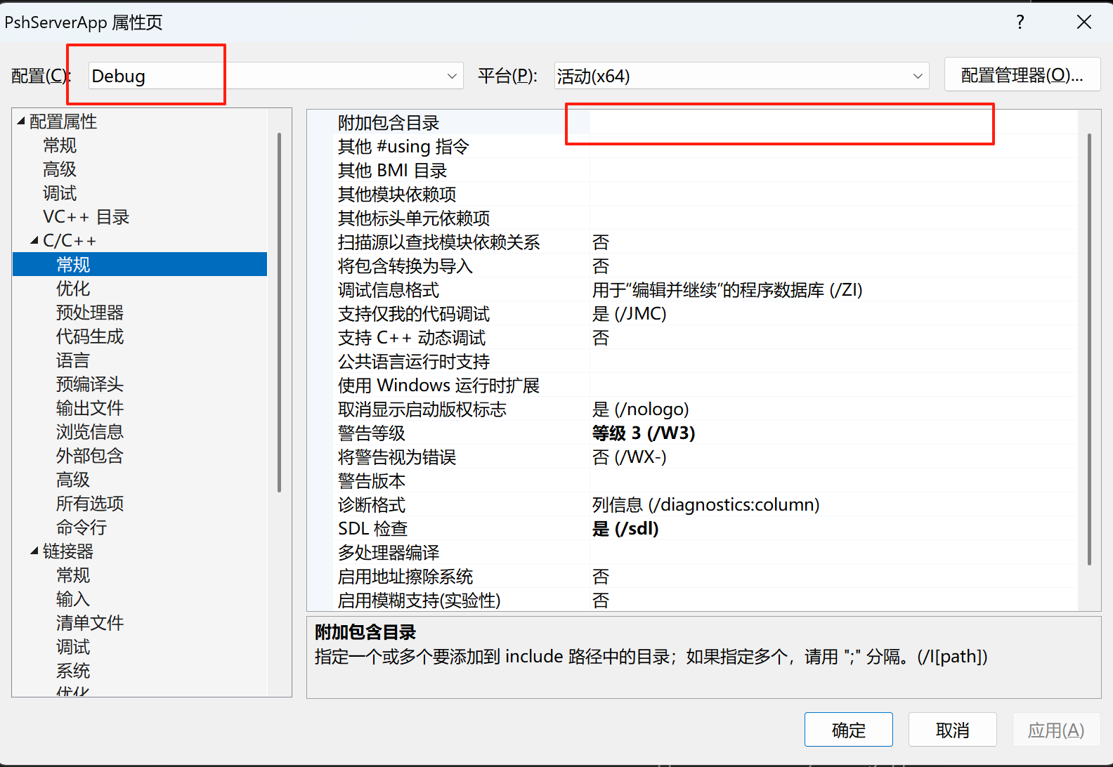 无法解析的外部符号 “public: void __cdecl cv::Mat::convertTo(class cv::debug_build_guard::_OutputArray ...