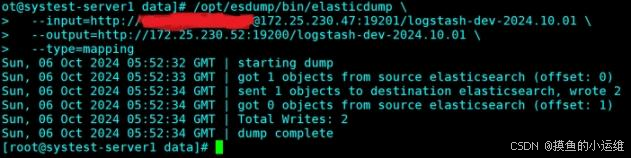 ES数据的备份、恢复、迁移-elasticdump工具-CSDN博客