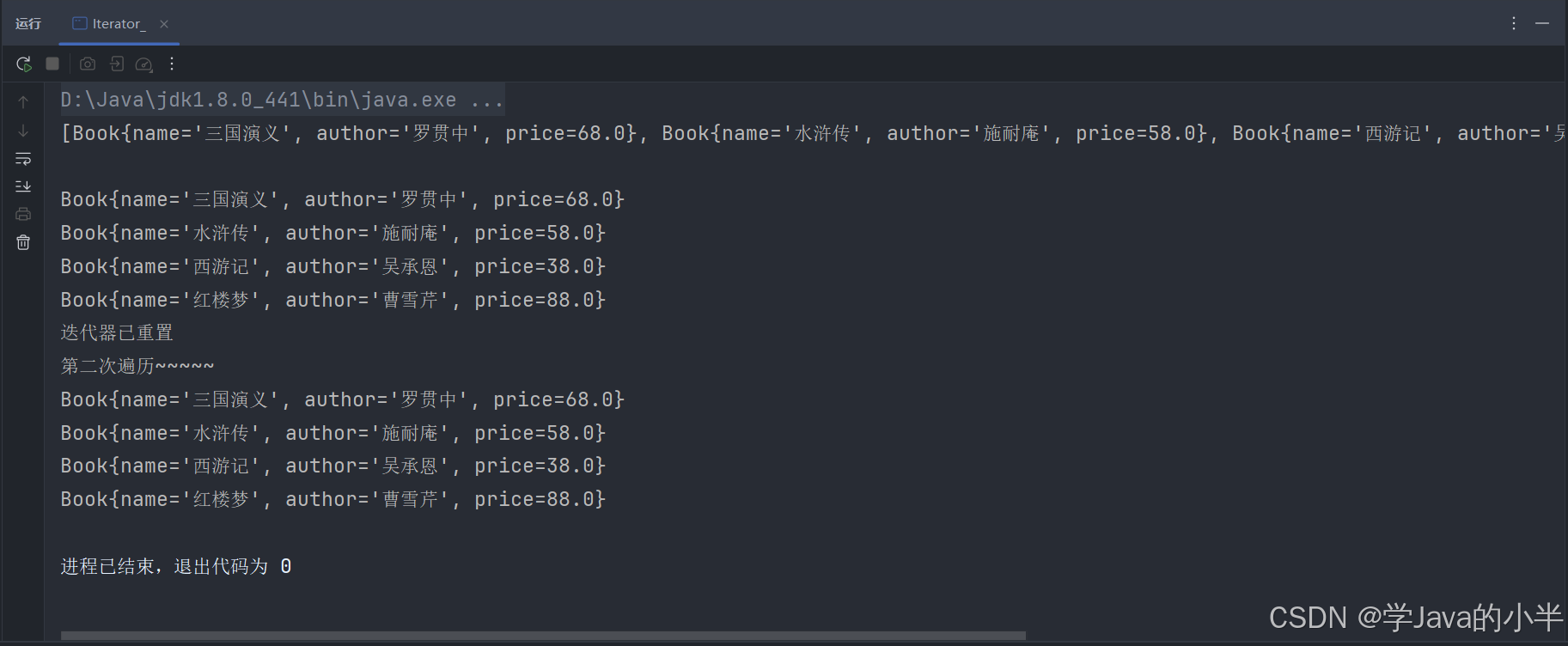 Java Iterator 接口详解（hasNext() 和 next() 方法）_iterator.hasnext()-CSDN博客