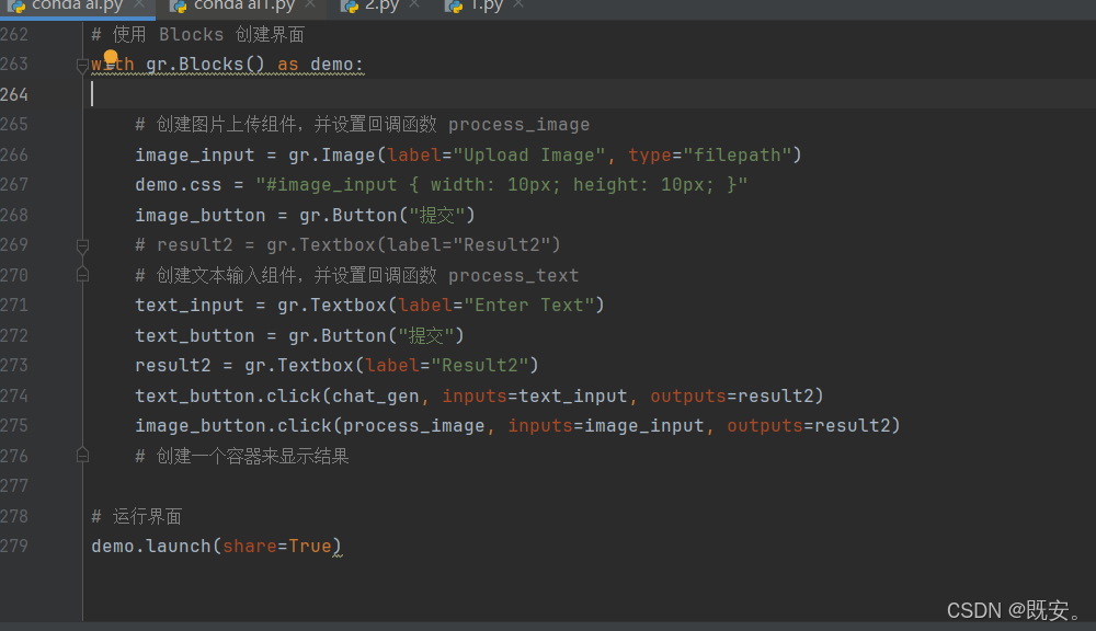【第十届 Sky Hackathon】参赛的一点小总结_sky hackathon 10-CSDN博客