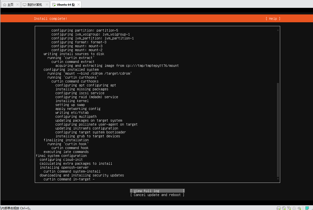 Linux开发环境配置总结【Ubuntu22 VScode Mobaxterm】_ubuntu vscode gatsam-CSDN博客
