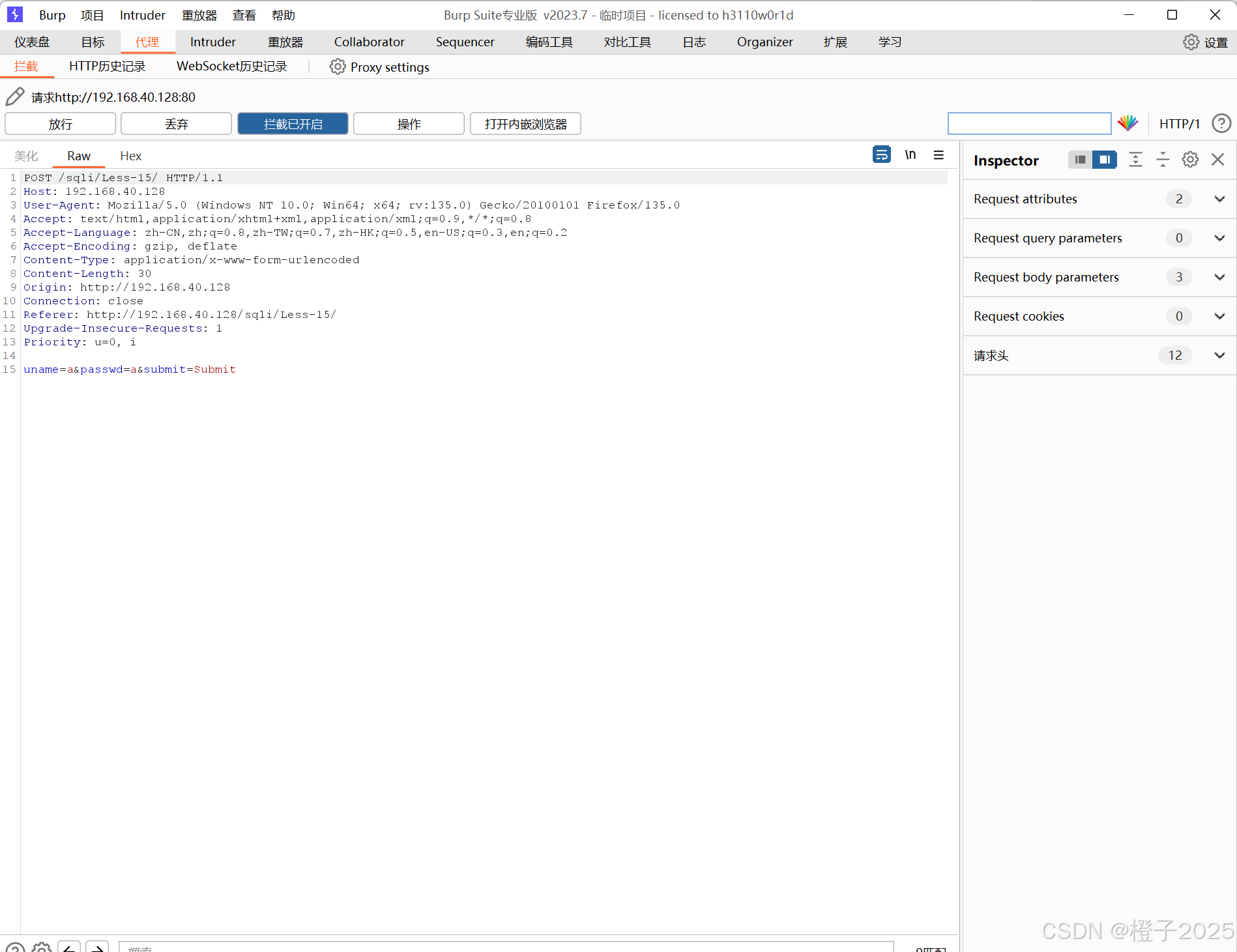 sqli-labs靶场 13-15 通关攻略_sqli-labs-masterless-15-CSDN博客