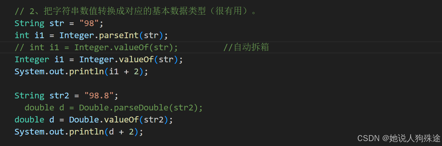 Java面向对象_6-1 jmu-java-03面向对象基础-覆盖与equals-CSDN博客