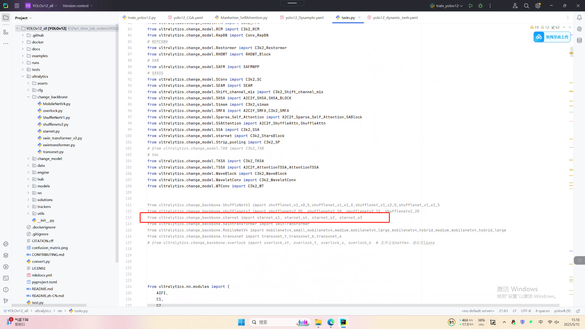 YOLO12改进-Backbone-引入基于星运算StarNet替换YOLO原始backbone_starnet代码-CSDN博客