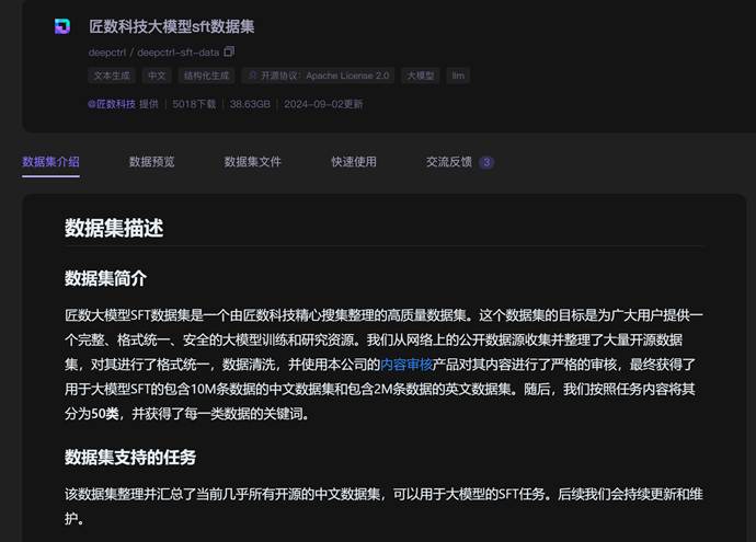 MateConv：4、MateConv全量指令微调-CSDN博客