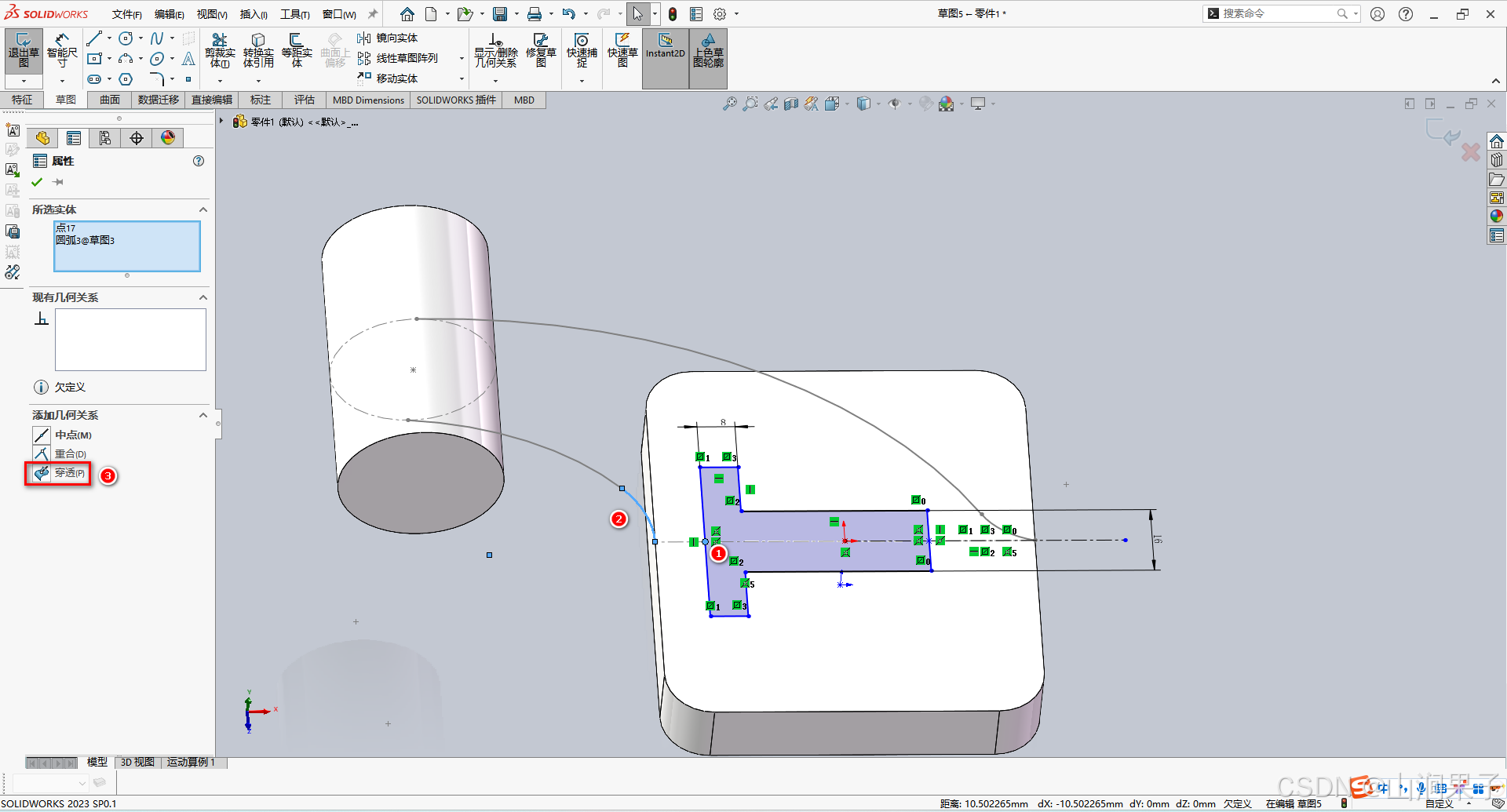 SolidWORKS2023扫描-引导线_sw扫描的路径和引导线-CSDN博客