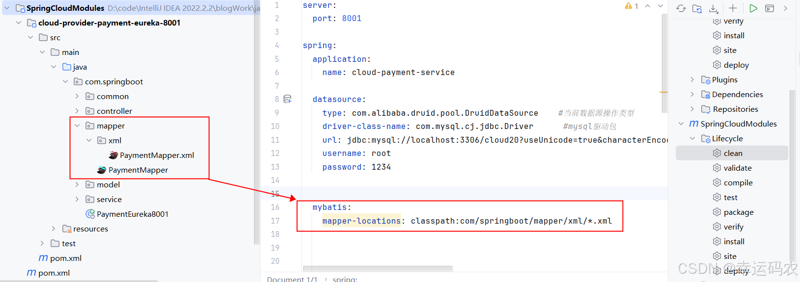 mapper文件与其xml文件在项目结构中对应等问题_xml mapper-CSDN博客