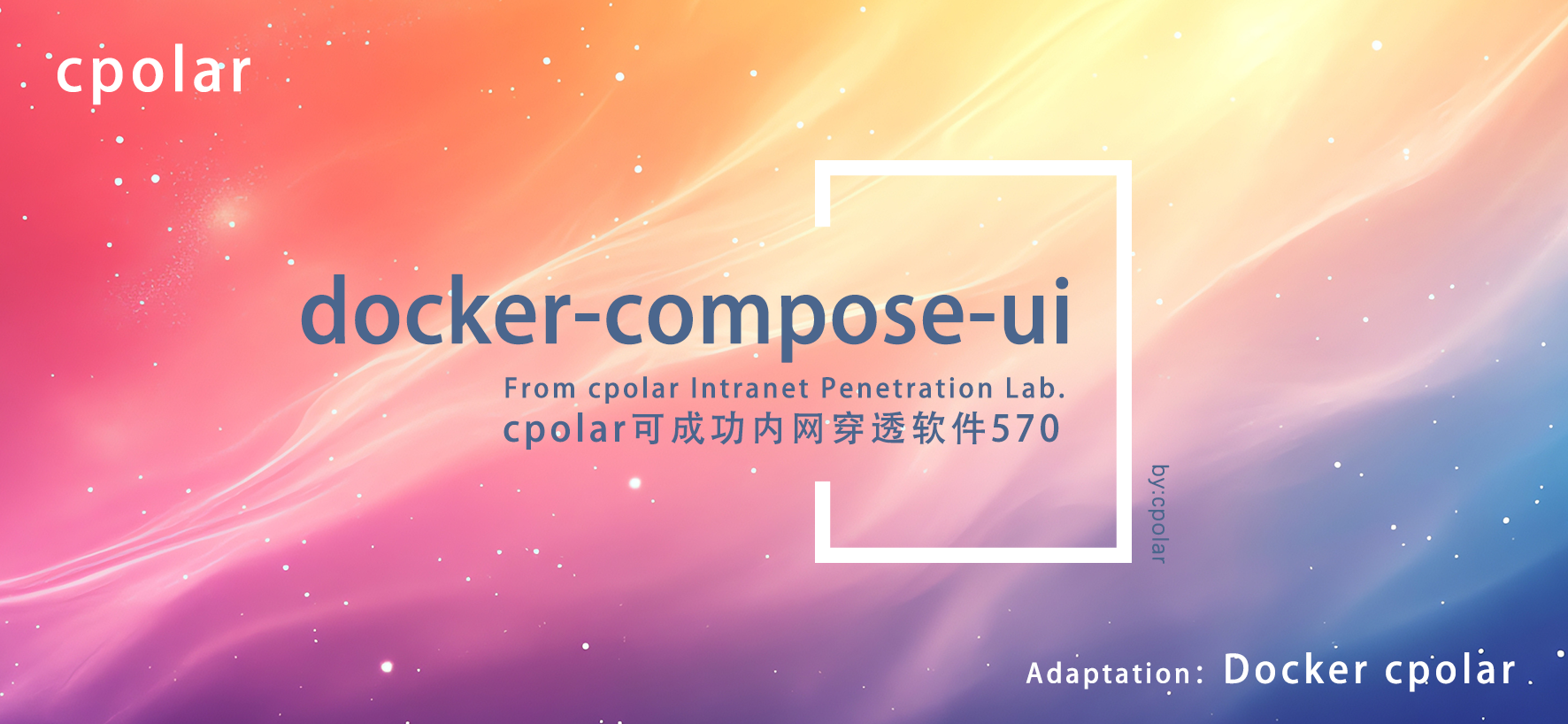 Docker Compose UI：不用记命令也能管容器！cpolar新手友好的远程管理技巧 get√-CSDN博客