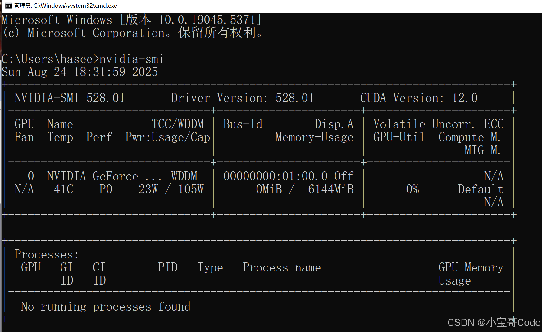 nvidia-smi 命令输出结果的详细解析_nvidia-smi输出信息详解-CSDN博客