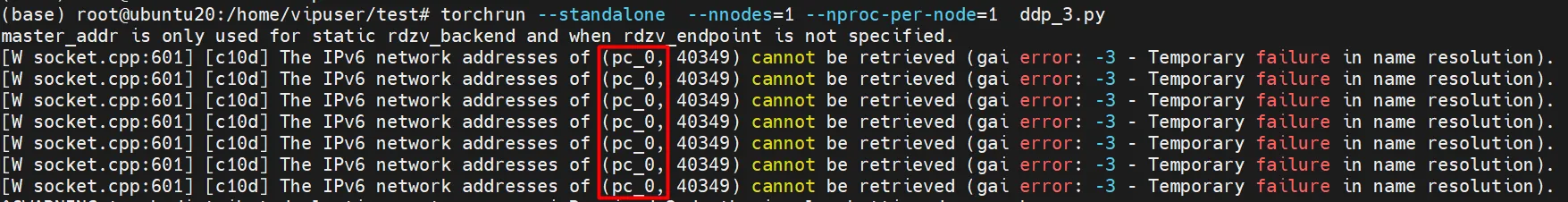 PyTorch分布式训练报错：[W socket.cpp:601] [c10d] The IPv6 network addresses of (pc_0, 40349) cannot be ...