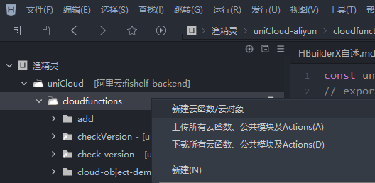 自有服务器使用uni-push2.0推送消息到小程序_unipush2.0 在微信小程序中实现聊天功能-CSDN博客