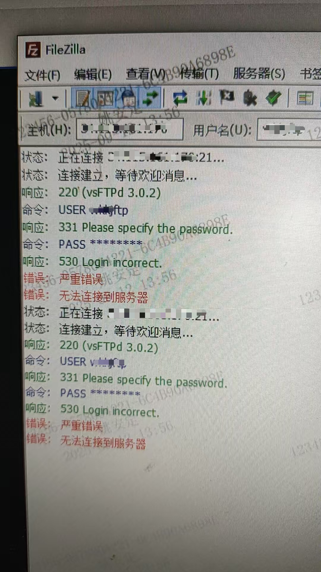 FileZilla 日志显示 530 Login incorrect_filezillaserver ftp连接530 login incorrect-CSDN博客