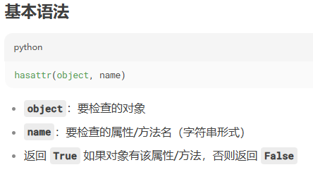 python：in和not in；格式化输出（f-string)；列表（index,count,切片，增加：append,extend,insert；删除：pop,remove,clear ...