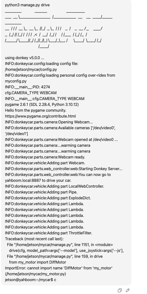 新手如何使用donkey car和修改参数-CSDN博客