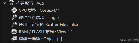 【VSCode+EIDE+FreeRTOS】大量报错error:expected a “)“_eide报错-CSDN博客
