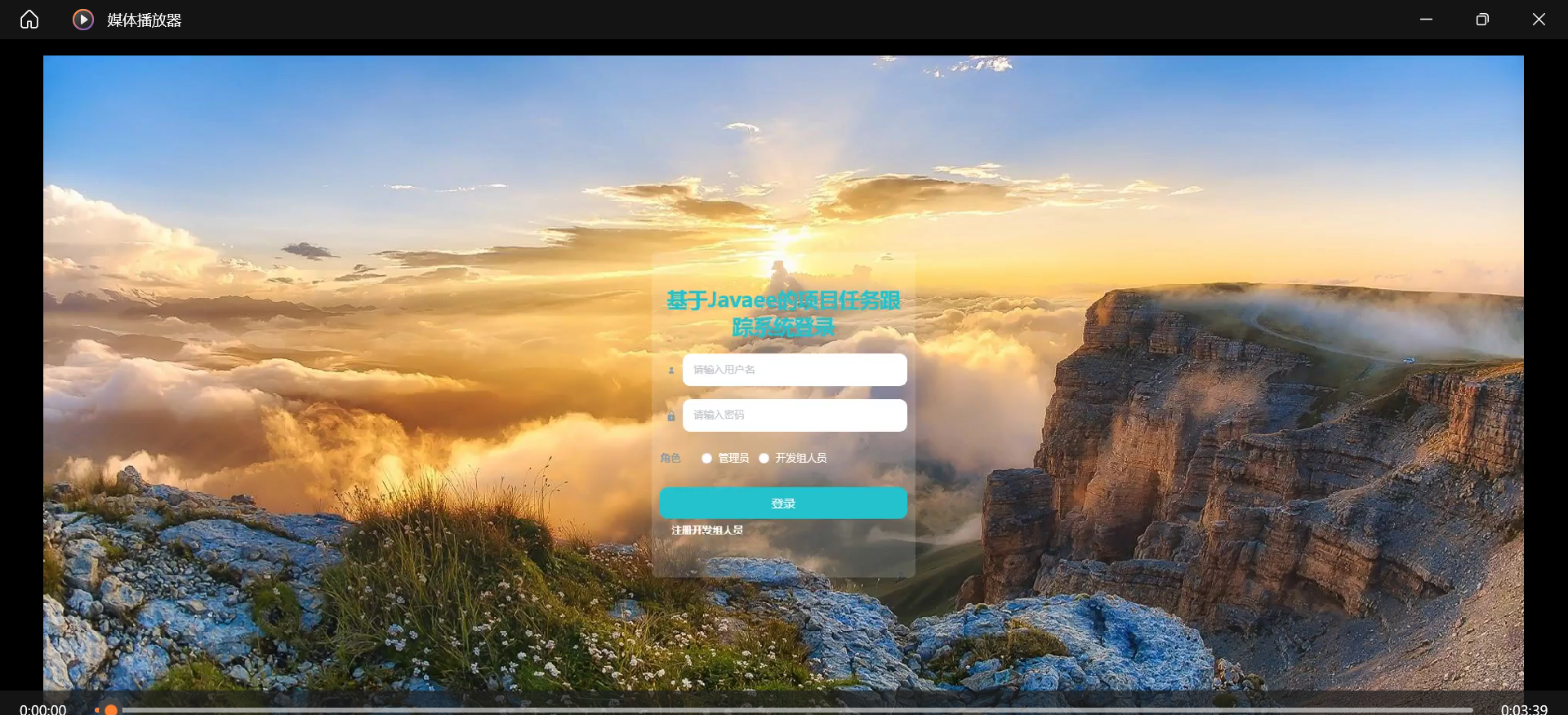 2026毕设ssm+vue基于ee的项目任务跟踪系统论文+程序-CSDN博客