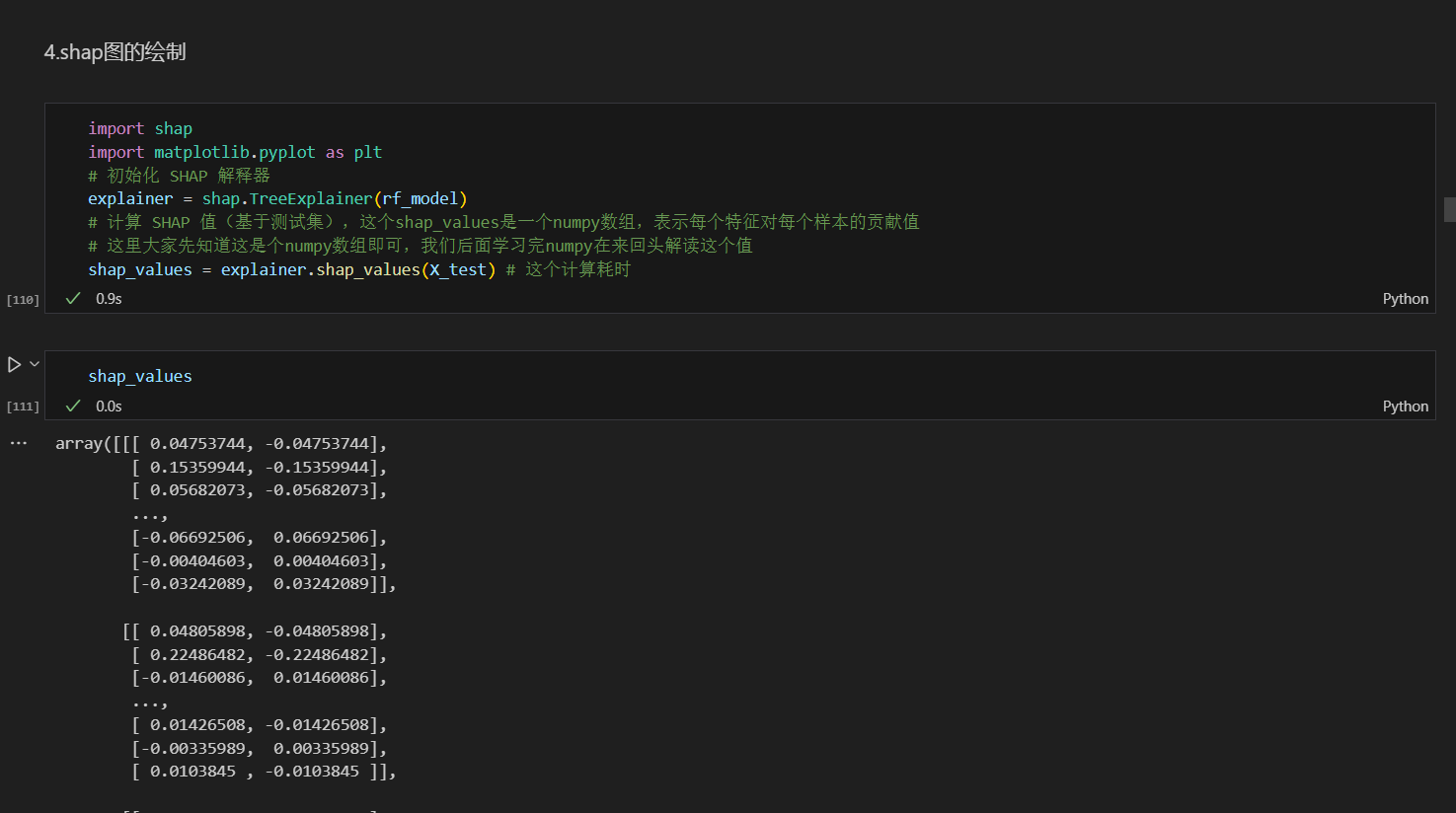 疏老师-python训练营-Day22复习日-CSDN博客