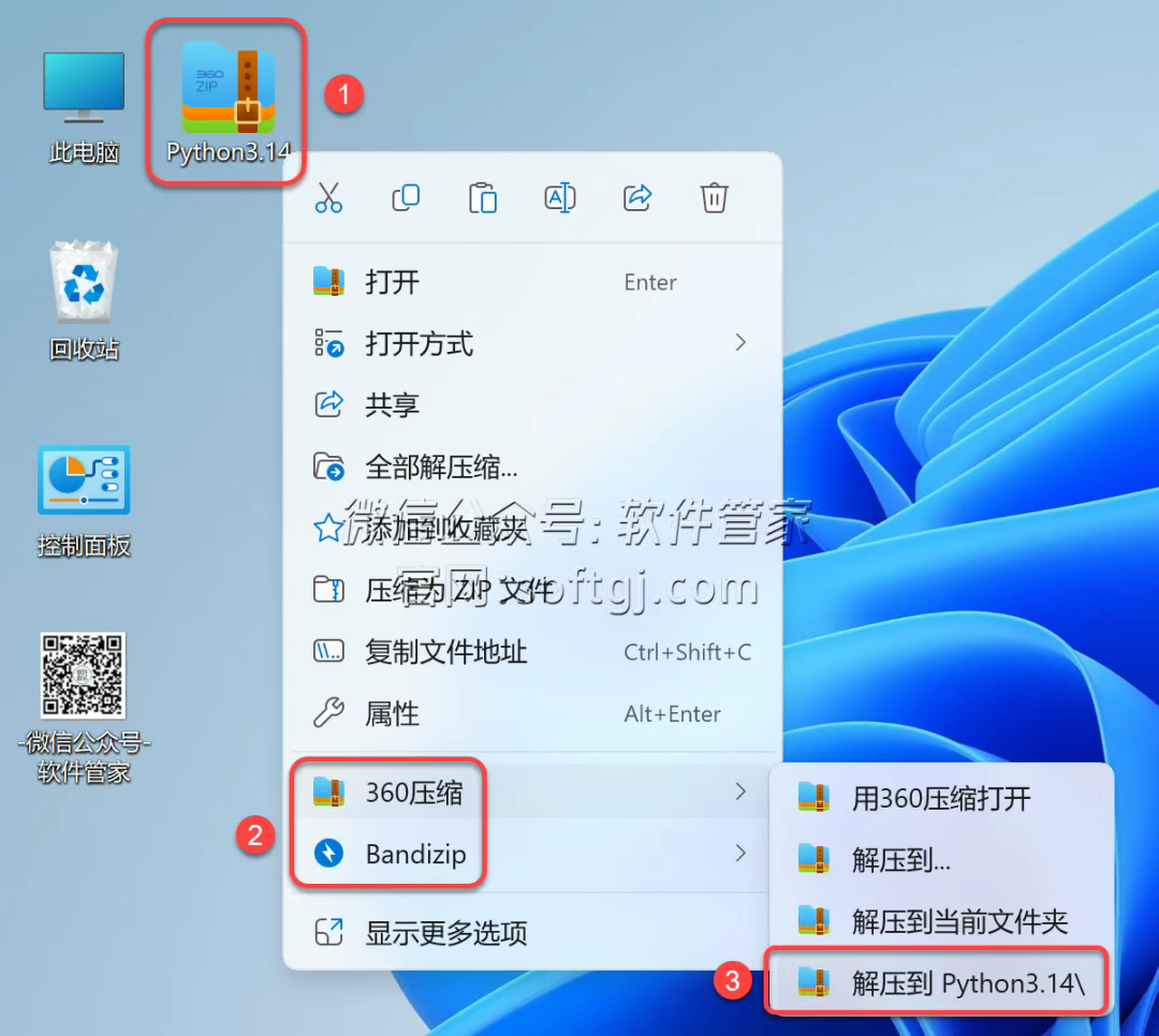 Python-3.14.0安装教程_python3.14下载-CSDN博客