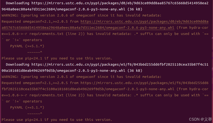 在Ubuntu安装deepke-CSDN博客