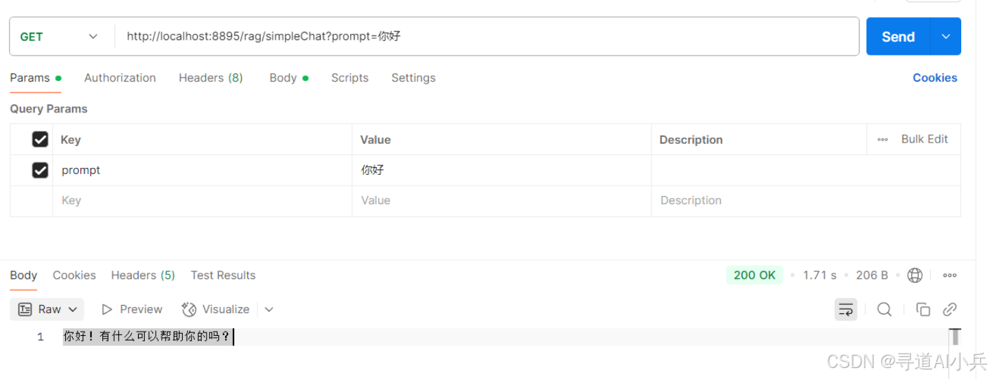 大模型之Spring AI实战系列（十二）：Spring Boot + OpenAI 构建基于RAG的智能问答系统_springai 集成 chroma-CSDN博客