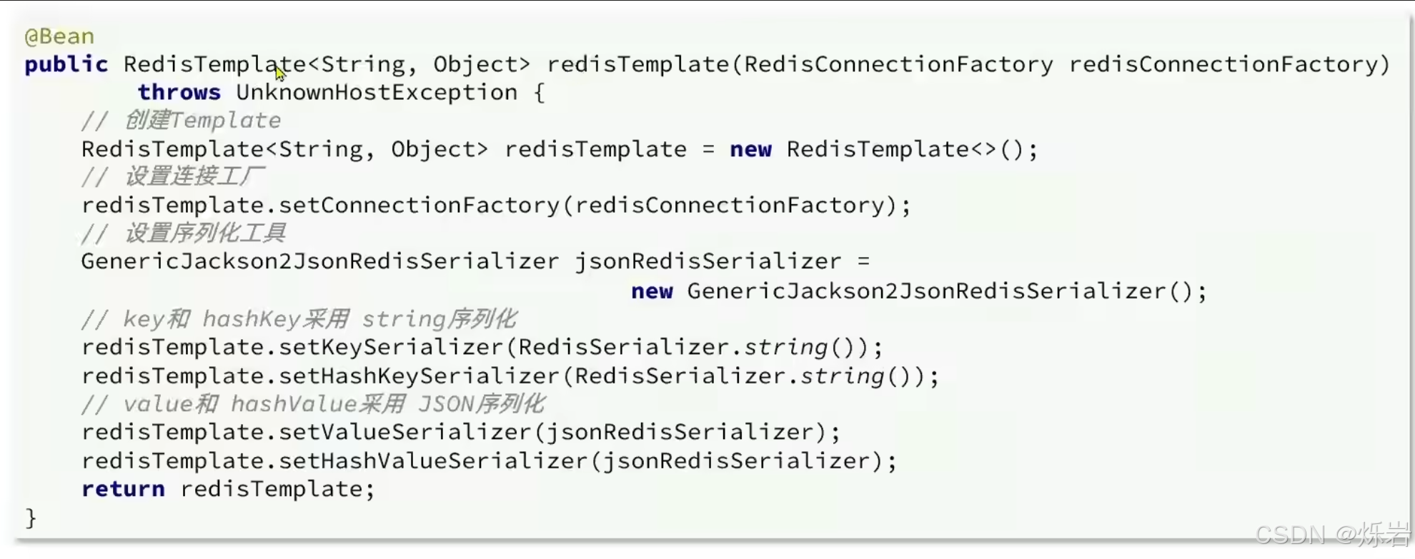 IDE中使用Spring Data Redis_spring-data-redis maven-CSDN博客