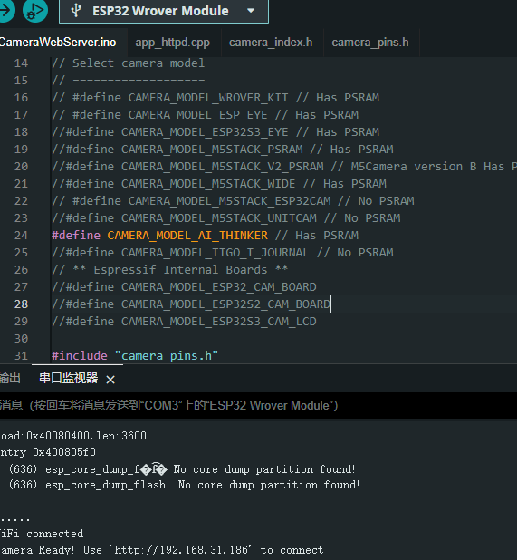 ESP32-CAM开发板刷入固件的避坑点_物联网_2301_78261852-DeepSeek技术社区