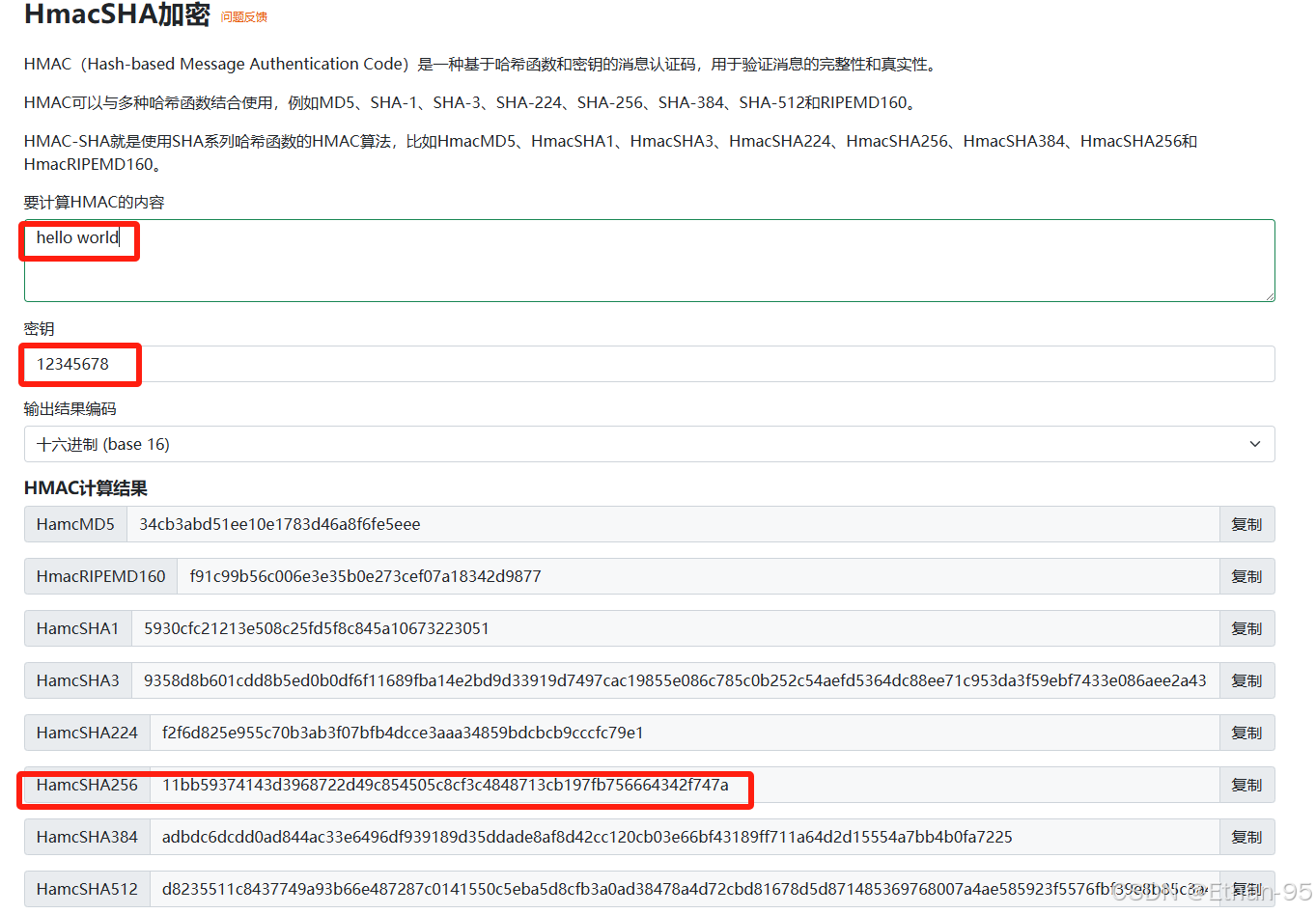 基于Mbedtls实现AES128-CBC-PKCS7#padding和Hmac-SHA256数据加解密处理和基于micro_uECC实现ECDH密钥协商算法_uecc算法移植-CSDN博客