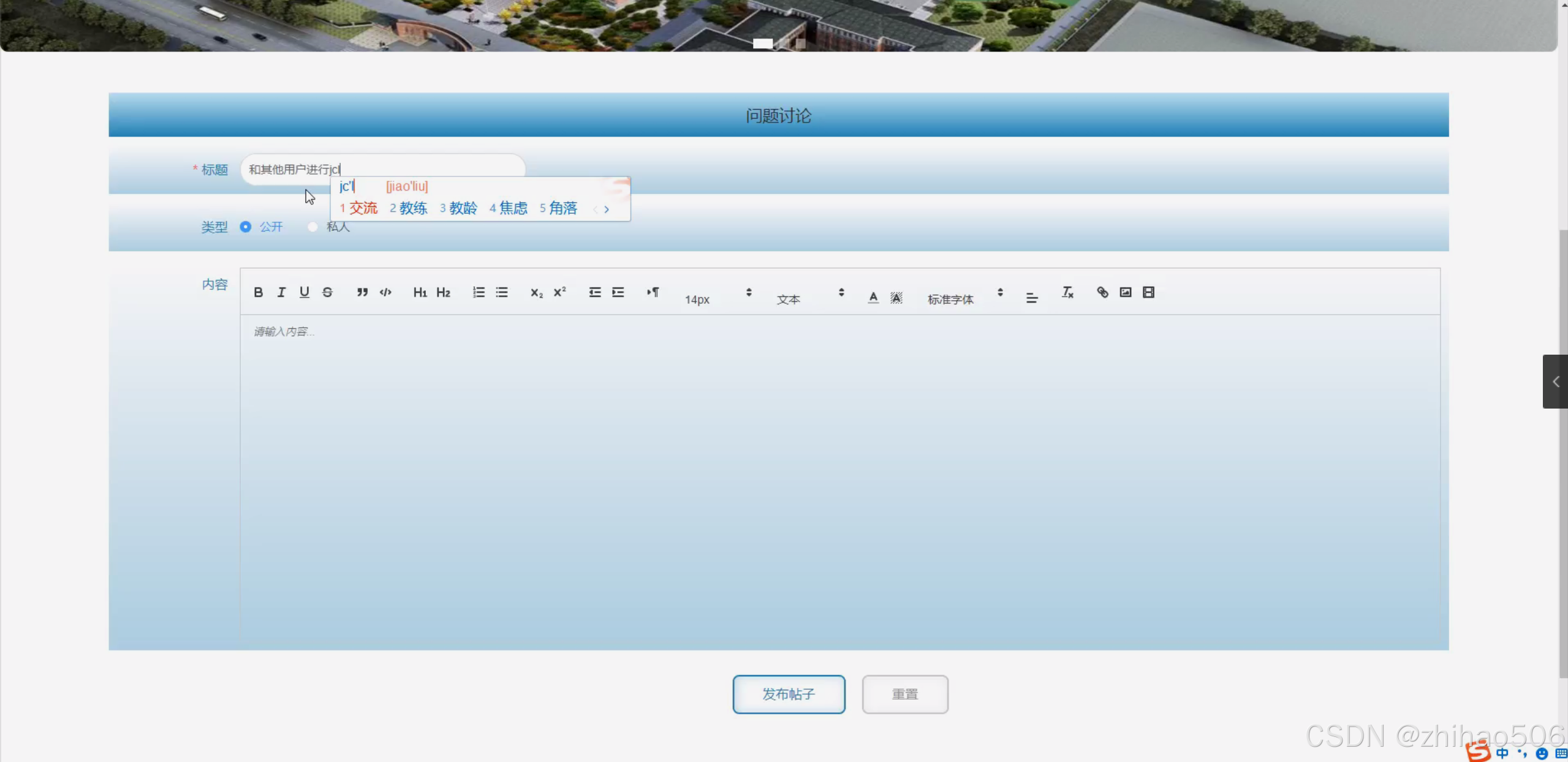 基于pythonflask框架的基于web免费在线教育系统（开题程序论文） 计算机毕设基于python语言开发的 免费开源的在线课程系统 Csdn博客