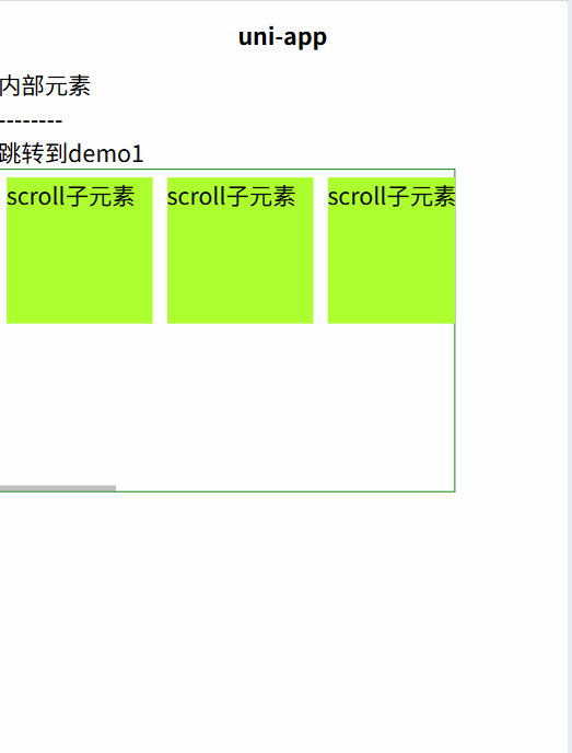 学习：入门uniapp Vue3组合式API版本（4）-CSDN博客