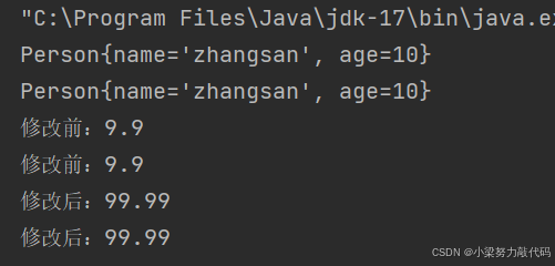 java基础——clone方法_java clone方法-CSDN博客