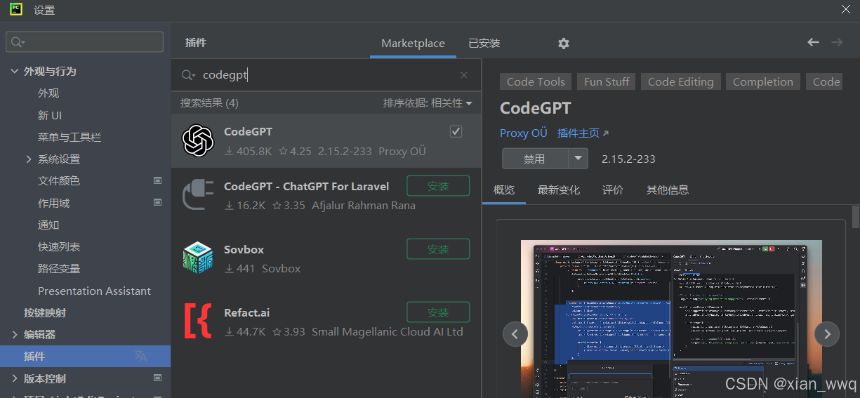 在Ollama中使用Llama3.2视觉模型-使用DeepSeekCoder工具_ollama最新版本-CSDN博客