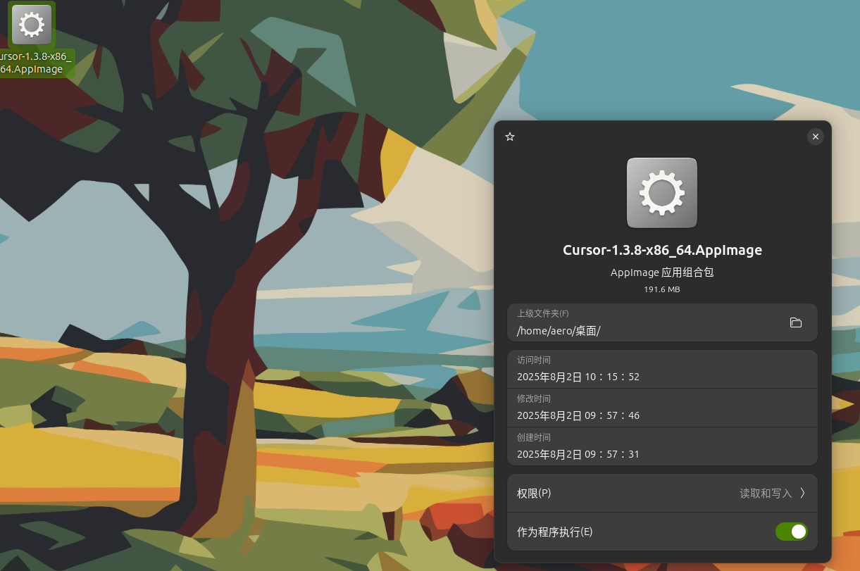 Ubuntu安装Cursor-CSDN博客