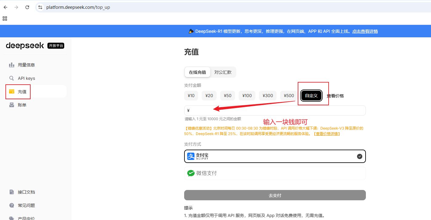Java 调用 Deepseek 大模型接口实现智能对话java Idea 调用deepseek Api 进行智能问答 Csdn博客