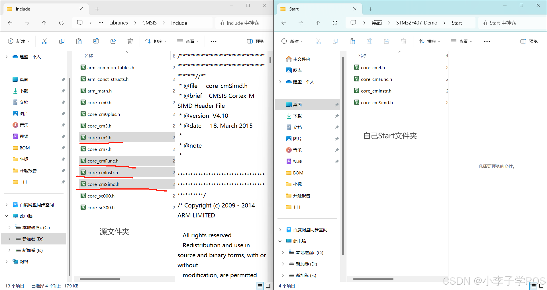 STM32F407VET6（标准库）移植FreeRTOS 超详细！！！_stm32f407移植freertos-CSDN博客
