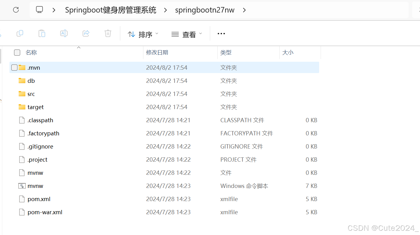 Springboot健身房管理系统n27nw（程序+源码+数据库+调试部署+开发环境）-CSDN博客