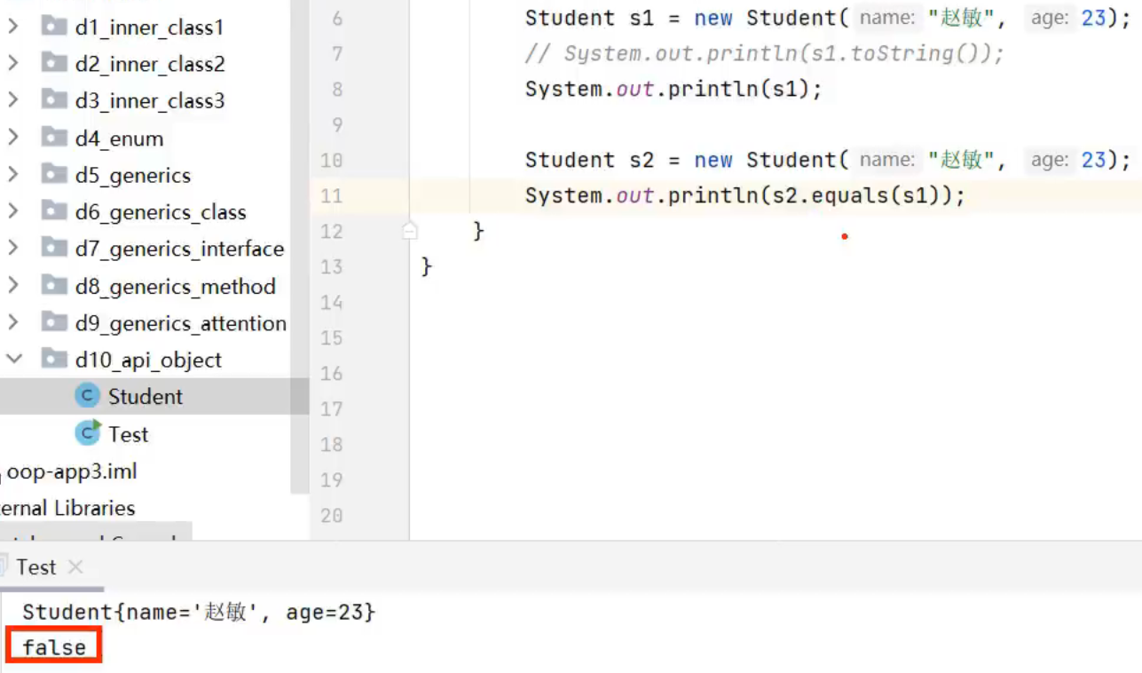 【自用】JavaSE--Object类、Objects类、包装类、StringBuilder、StringBuffer、StringJoiner_java isobject-CSDN博客