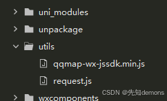uniapp开发微信小程序笔记14-获取当前定位城市（uni.getLocation、腾讯地图的详细使用步骤）-CSDN博客