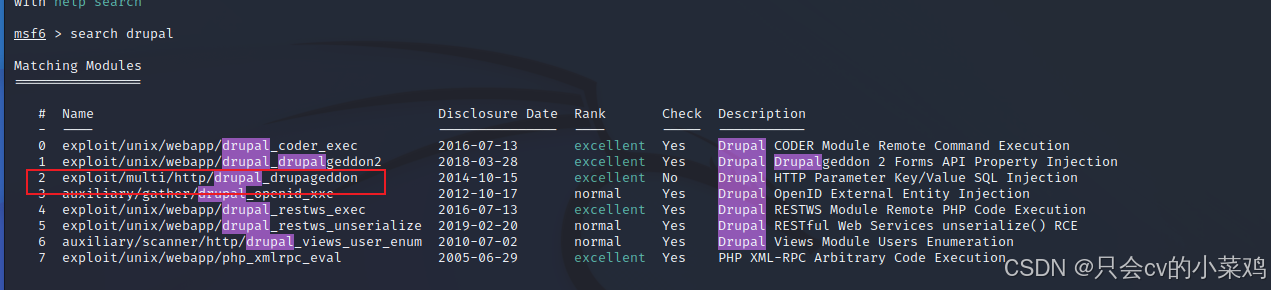 漏洞复现学习Drupalgeddon，sql注入，CVE-2014-3704-CSDN博客