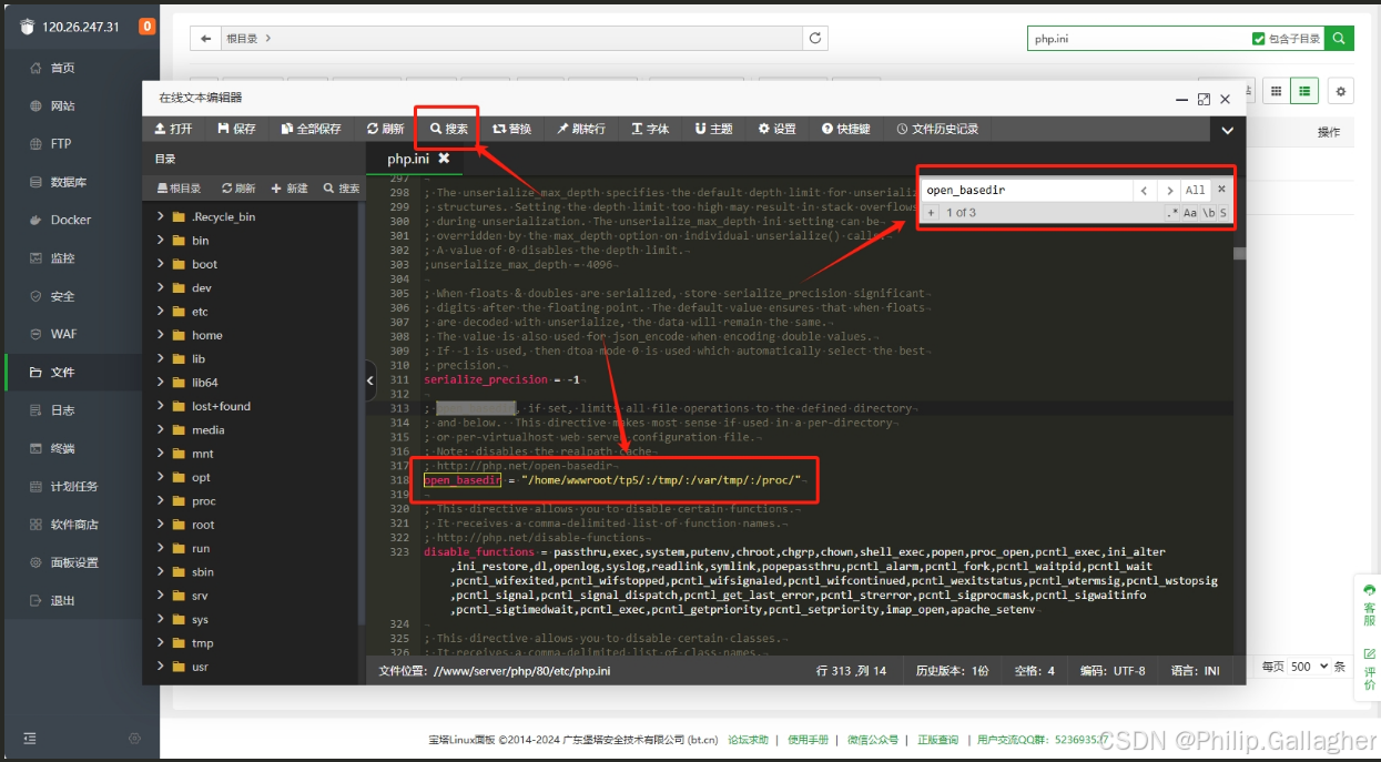 easyadmin8部署时遇到的问题解决 --- php.ini 修改方法-CSDN博客