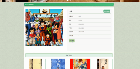 计算机毕业设计springbootjava图书管理系统 基于springboot的java图书信息管理平台设计与实现 Java Web图书管理系统开发：springboot框架下的信息化解决