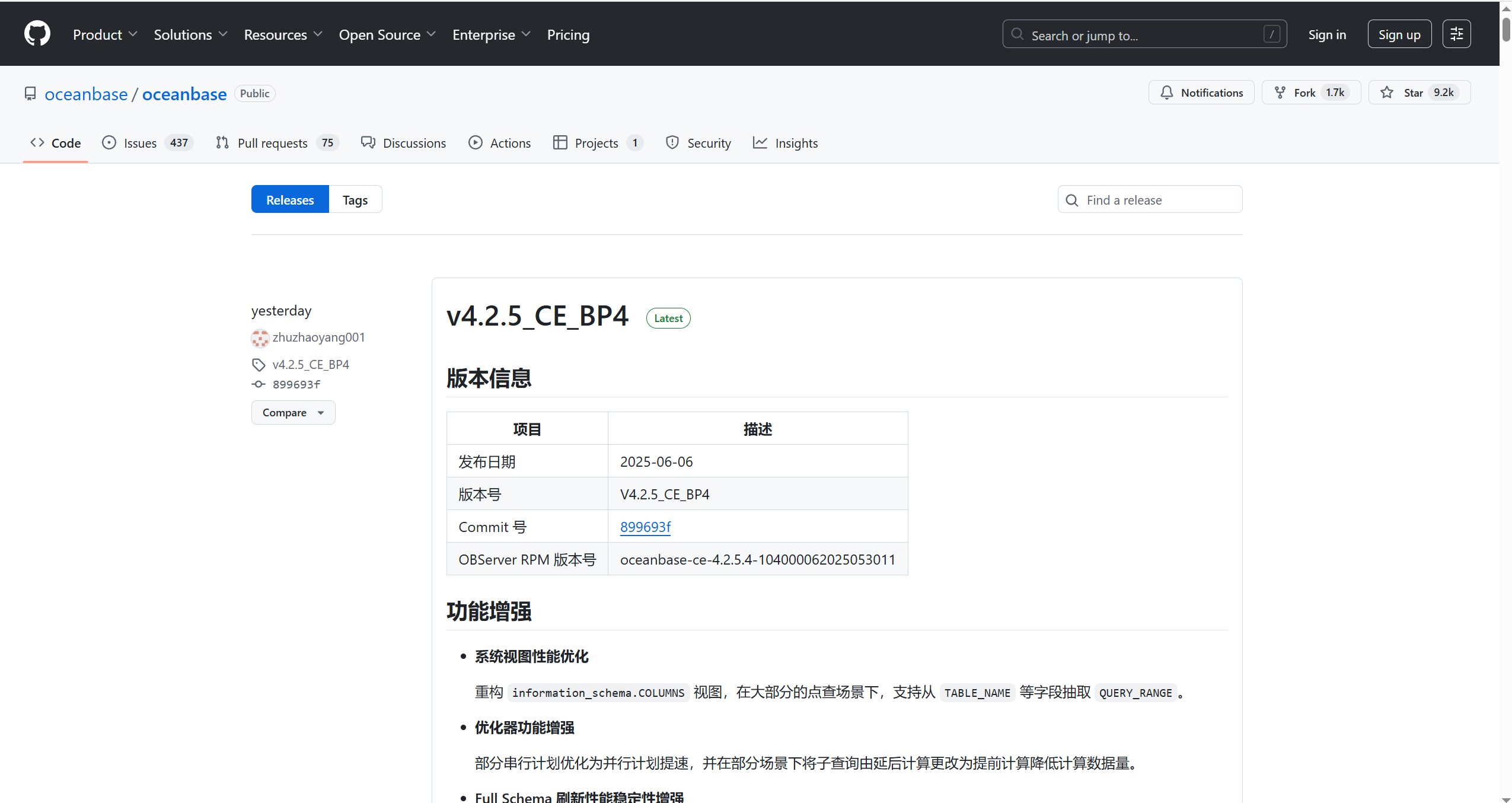 OceanBase【理论篇】02：OceanBase下载地址、相关组件以及工具介绍_oceanbase 下载-CSDN博客