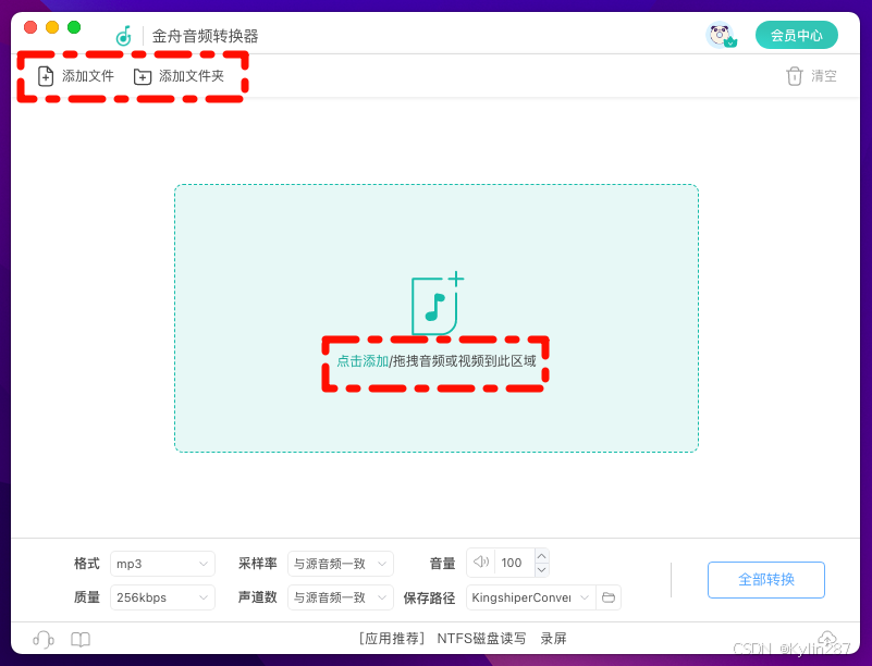 m4a怎么转换成mp3，分享6款格式转换应用！-CSDN博客