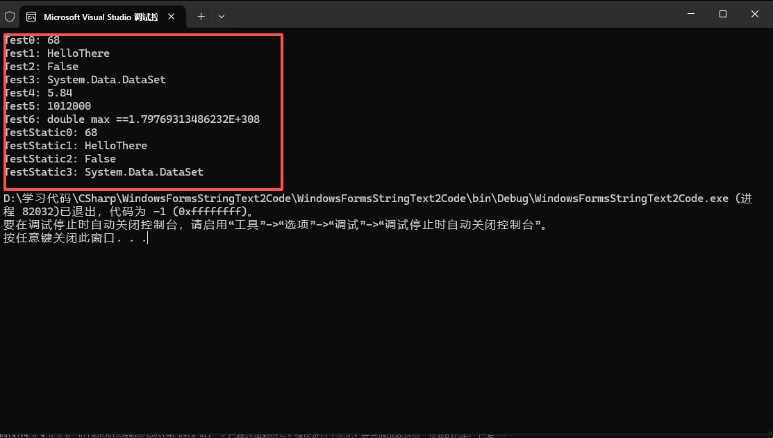 C# 使用CodeDomProvider编译文本为C#代码_codedom 转换c# 操作-CSDN博客
