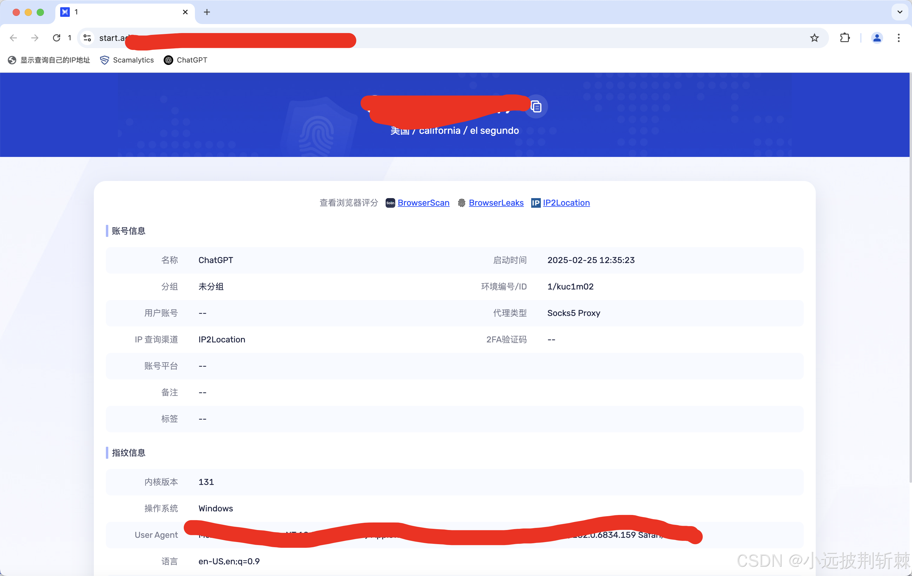 指纹浏览器使用_adspower指纹浏览器-CSDN博客