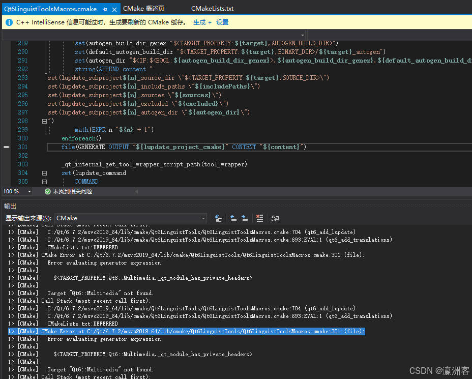 CMAKE项目用VS打开的奇怪报错_error evaluating generator expression:-CSDN博客
