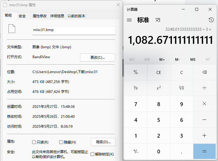 ctfshow-misc入门题目解析2（misc24-56）_ctfshow misc2-CSDN博客